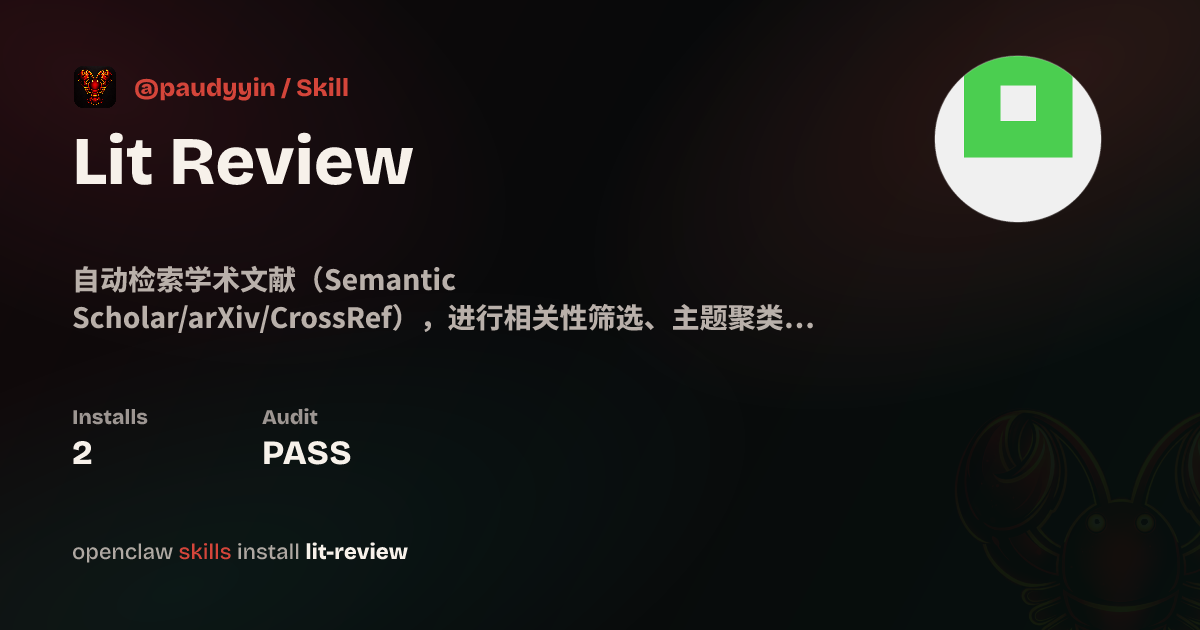 Lit Review — ClawHub