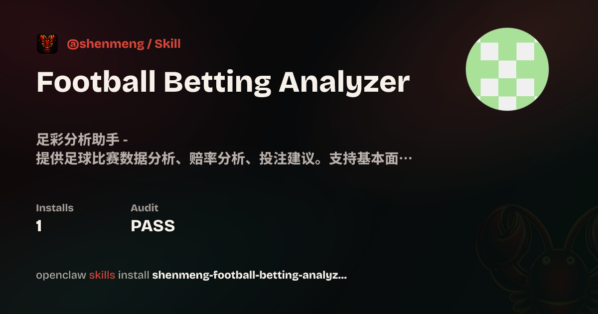 Football Betting Analyzer — ClawHub