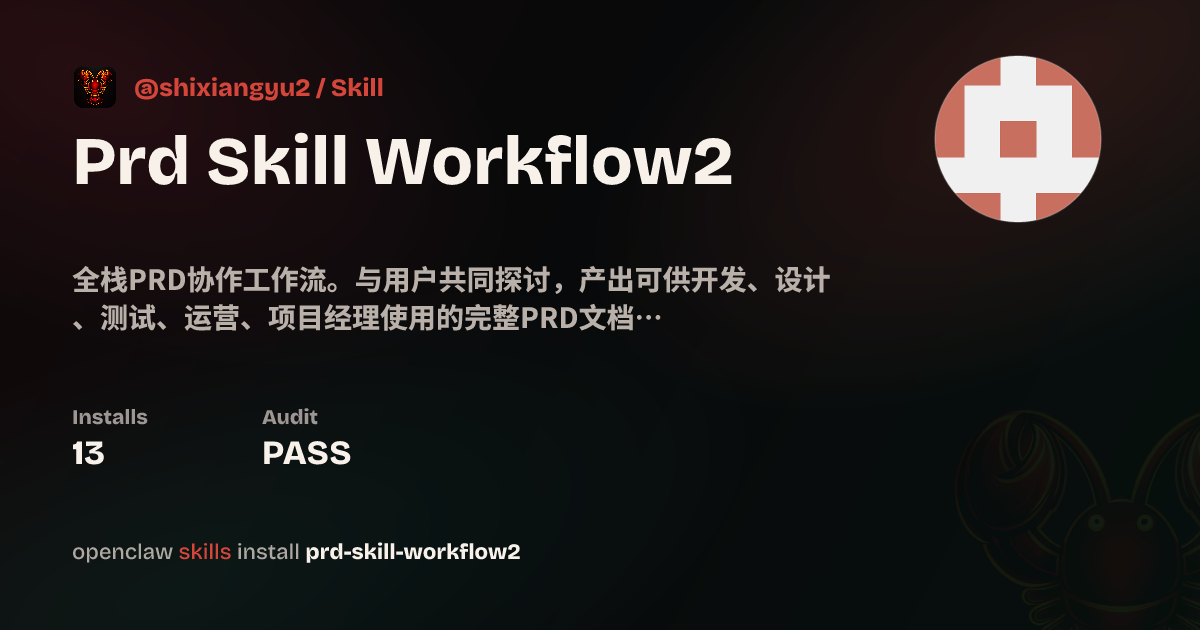 Prd Skill Workflow2 — ClawHub