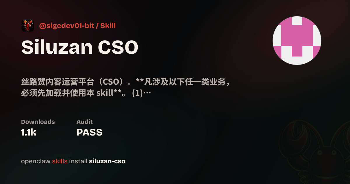 Siluzan CSO — ClawHub