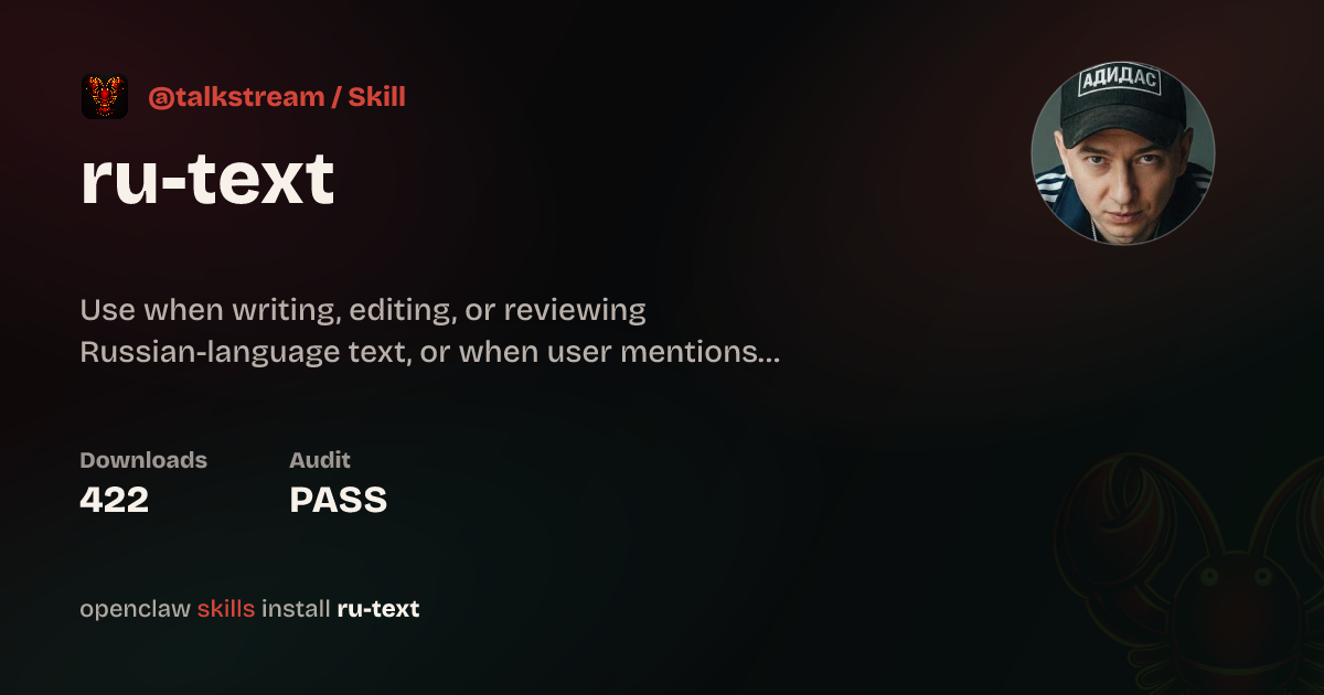 ru-text — ClawHub