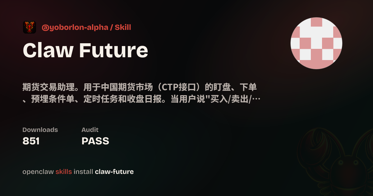 Claw Future — ClawHub