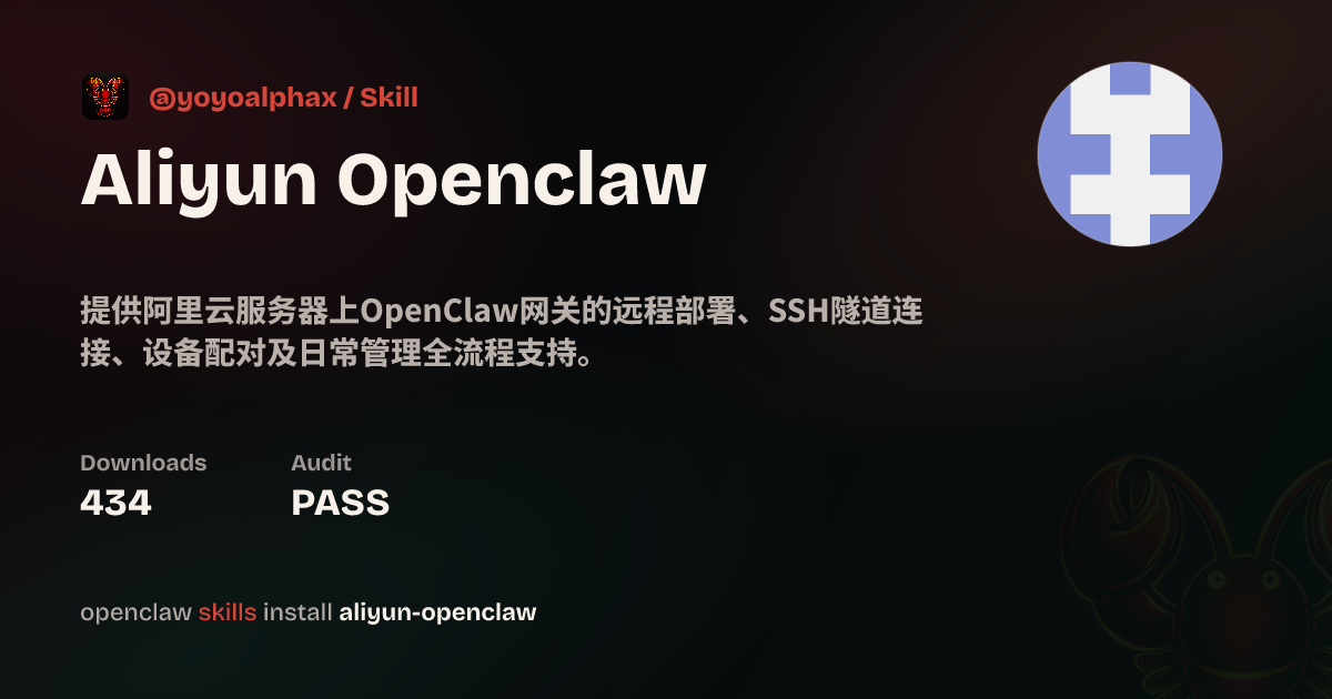 Aliyun Openclaw — ClawHub
