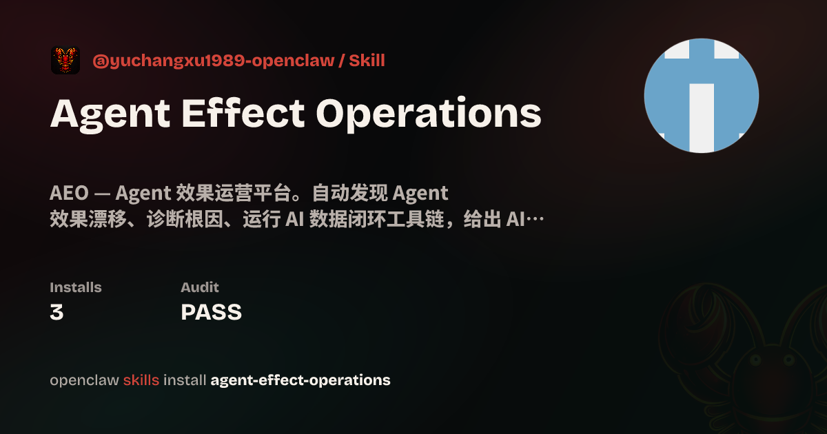 Agent Effect Operations — ClawHub
