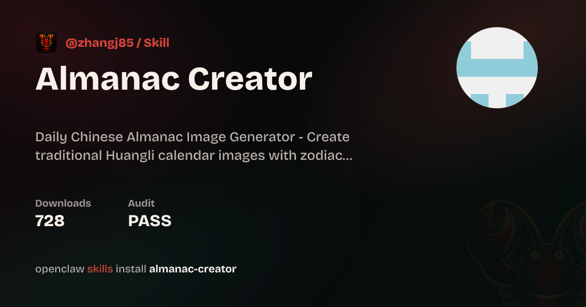 Almanac Creator — ClawHub